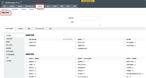 基于条件的访问控制（rbac） Csdn博客