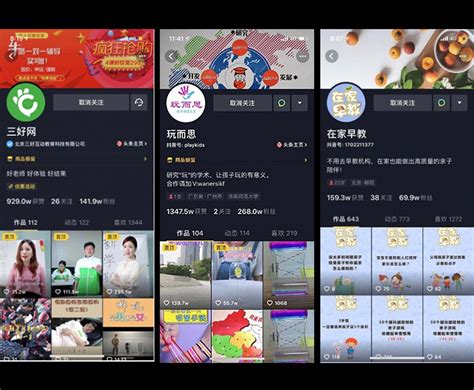 抖音点门最全整合 抖音点门最全整合 大山谷图库