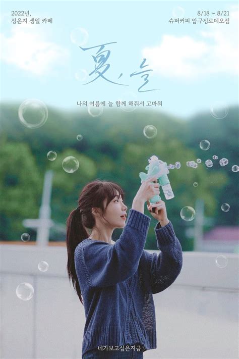 Pin By Cui Peng On Apink Jung EunJi Eunji Apink Korean Girl Eun Ji