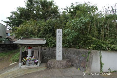 下総 生実城の写真集 城郭放浪記
