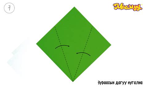 Maamuu · Ягаан сарнай