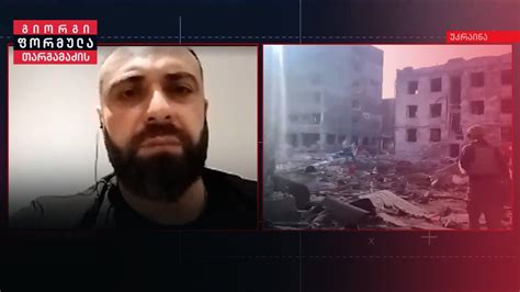 გიორგი ქუფარაშვილი გიორგი თარგამაძის ფორმულა Youtube