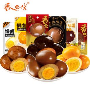 香巴佬五香卤鸡蛋乡吧佬盐焗蛋温州老卤蛋无壳喜蛋茶叶蛋开袋即食 阿里巴巴