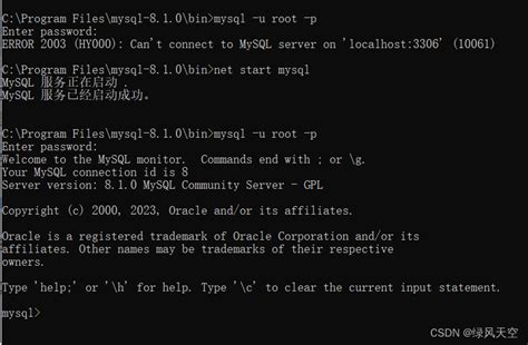 error 2003 hy000 can‘t connect to mysql server on ‘localhost 3306