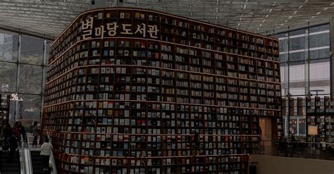 실내 건축 공공 장소 관광 교육 구조 그리드 대도시 대한민국 도서관 도서관 디자인 도시 도시 탐사 도시 풍경 도시의 독서하는 디자인 라이프