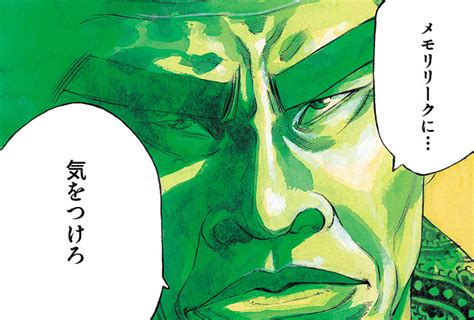 【angular】unsubscribeしてメモリリークを防ぐ方法！ Izumi Blog