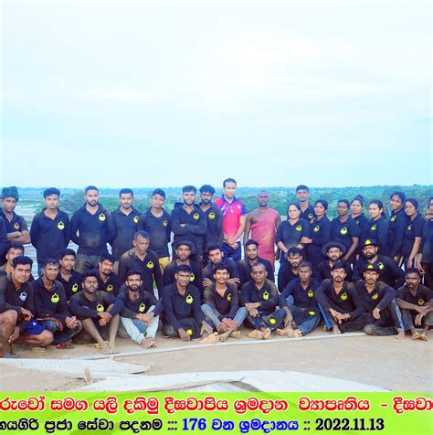 මහ සුලං මැද මහ පිංකම් By Dammananda Hanthihawa Facebook