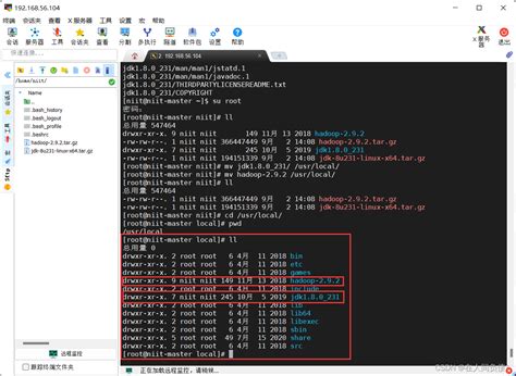 虚拟机安装配置hadoop（图文教程） 虚拟机安装hadoop csdn博客