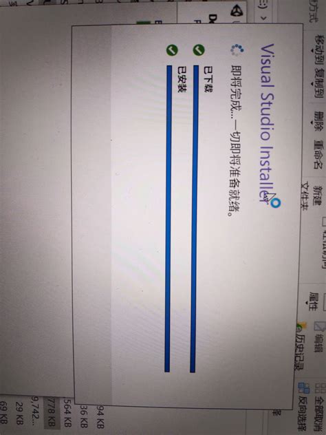 这怎么办unity安装时候出现这个 CSDN社区