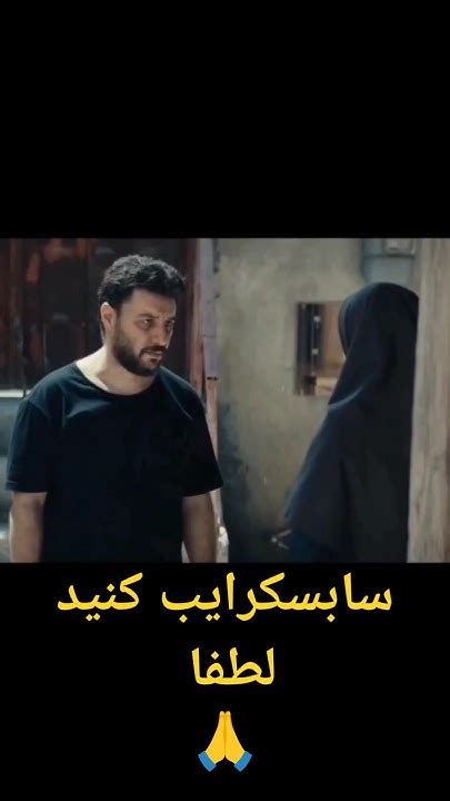 جواد عزتی باشگاه رفته سریالایرانی وحشی جوادعزتی هومنسیدی هوش