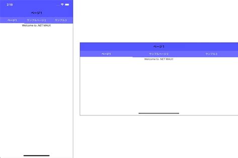 Net Maui Shellのtabを均等に配置する方法【android・ios編】 プログラマのひまつぶし