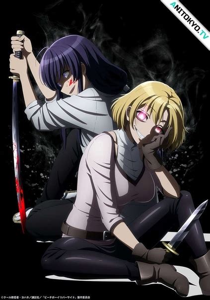 Персиковый мальчик пришедший с другого побережья Жанр фэнтези Тема сёнен Год エロア