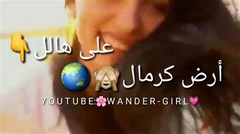 اجمل حالات واتس آب غرور للبنات🌸😻حالات واتس آب كبرياء للبنات😌 اجمل