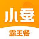 小蚕霸王餐 外卖返利红包优惠 小米应用商店