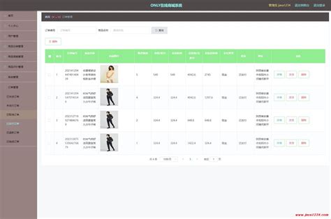 免费springboot vue在线商城系统Java毕业设计下载 Java知识分享网 免费Java资源下载
