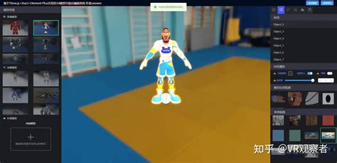 汇总：五个开源的threejs项目 知乎