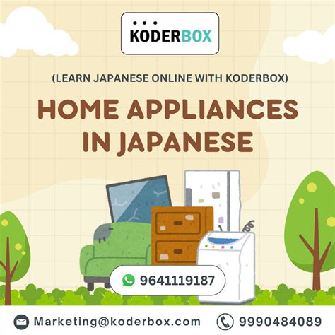 Learnjapanese Japanesevocabulary Homeappliances Jlptprep