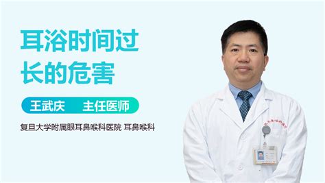 包头过长的危害 中华康网