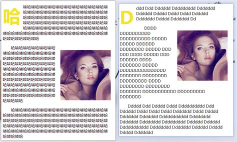 Css实现文字环绕图片 Csdn博客 Css实现文字环绕图片 Csdn博客