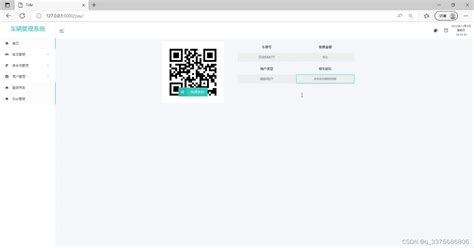 Python车牌识别系统 车辆管理计费系统 可视化大屏 Django框架 大数据 毕业设计（源码） Csdn博客