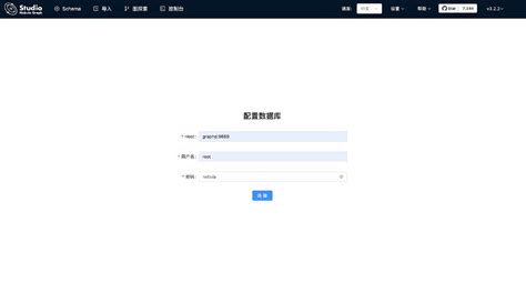 Macos 安装 Nebulagraph 看这篇就够了
