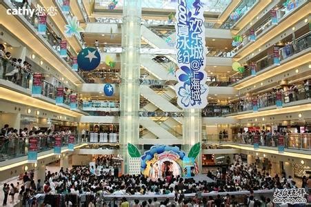 虹桥上海城购物中心