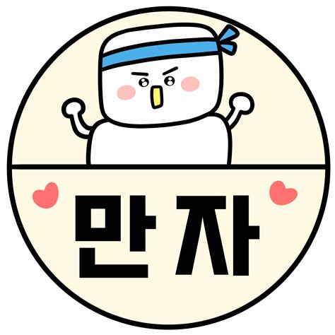 만자디자인