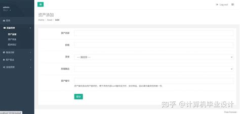 Javaspringbootvue企业固定资产管理系统含源码论文答辩ppt 知乎