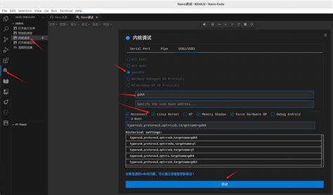 linux下使用nanocode调试gdk8 powered by mindoc