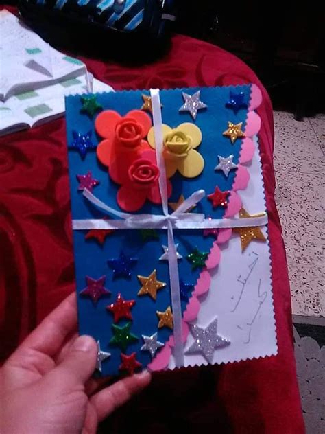 ‫بطاقة دعوة للسنة الثانية ابتدائي نماذج لمشاريع الابتدائي Facebook‬