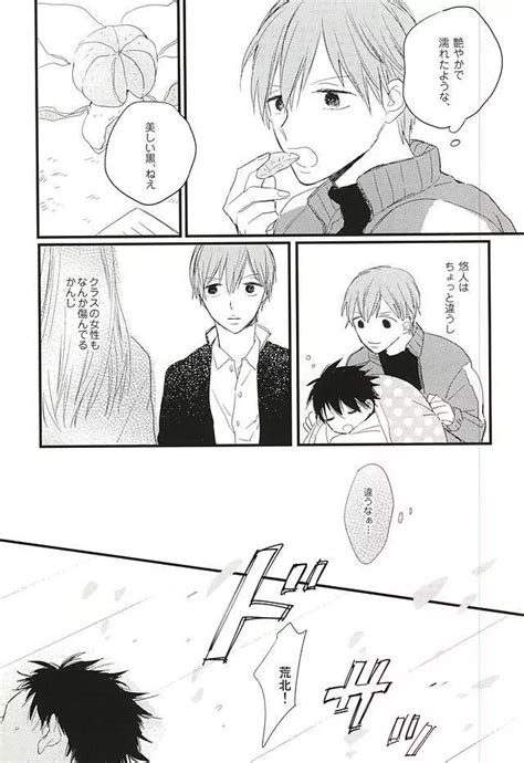 Rainy エロ漫画 同人あんてな