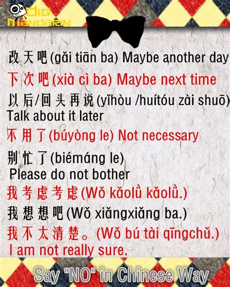 How Chinese People Say No In Various Ways Chinese Language Words Chinese Language Learning