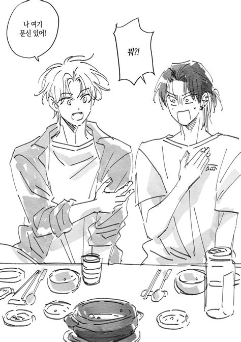 소쿠리 On Twitter 웹툰 만화 랩