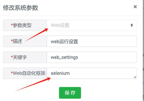 webui自动化操作autotestplat系统 zouhui 博客园