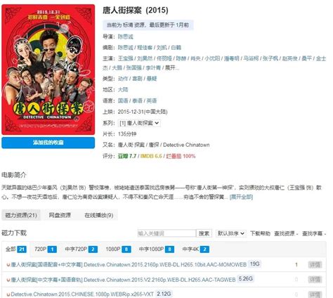 无名小站 btnull最新可用网址 图文百科