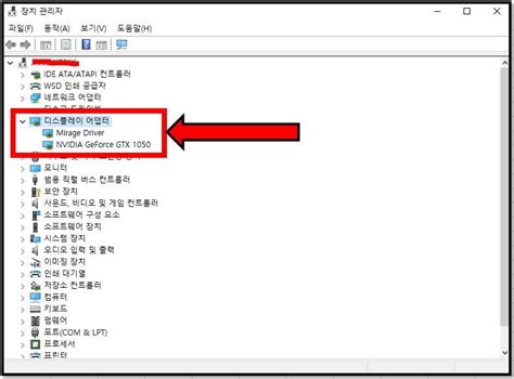 엔비디아 그래픽카드 드라이버 삭제 제거 후 재설치하는 방법 게임 도중 튕기거나 멈출 때 조치해봐요 네이버 블로그