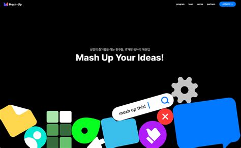 사이드 프로젝트 커뮤니티 추천