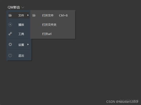 Qpushbutton 使用详情与总结houxian1103的技术博客51cto博客