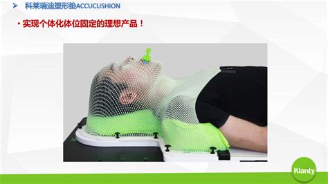 塑形垫在鼻咽癌质子治疗中的运用