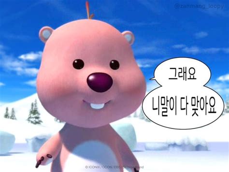 잔망루피 고화질 짤 모음 루피 희귀짤 대학생 짤 알바생 짤 직딩짤 직장인짤 루피 프사 배경화면 네이버 블로그