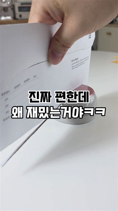 정앤수 꿀템을 만나다 1 실링커터기 커터와 실링기가 붙어 요령만 조금 생기면 편하게 사용할 수 있어요 자석으로 붙어 냉장고 등에 붙여놓고 씁니다 2 세우는 필통 일반