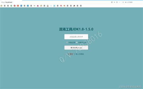 20232 新方案 Java代码混淆 Java加密 字符串加密ht Confusion Project Csdn博客