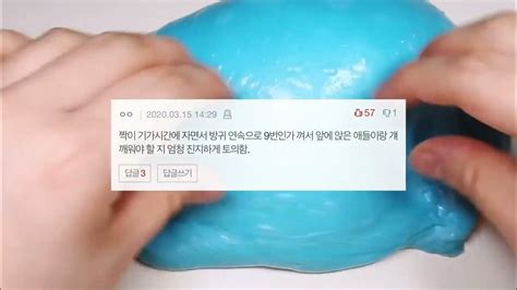 학교에서 있었던 일들 썰 시리즈 액괴 네이트판 썰 소규모 시리즈 액괴 소시액 대규모 시리즈 액괴 대시액 공론화 시액 액시 웃긴 썰 모음 웃긴 짤 모음 시리즈 액괴 뿌직님영상