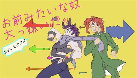 Pin By Nuh Uh On Jojo Jojo Bizzare Adventure Jojo Anime Jojo Bizarre