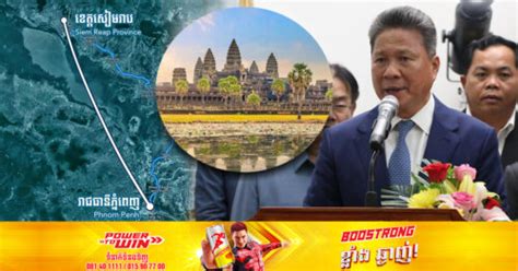 រដ្ឋមន្រ្តីក្រសួងសាធារណការ៖ ក្រុមហ៊ុនចិន សន្យាថា គម្រោងផ្លូវល្បឿនលឿនភ្នំពេញ សៀមរាប ប៉ោយប៉ែត
