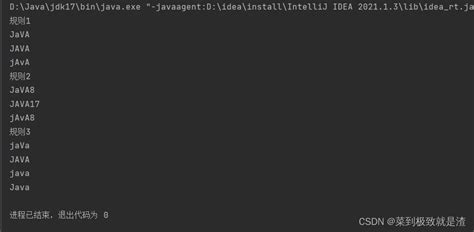 Java 正则表达式string Regex 2 Csdn博客