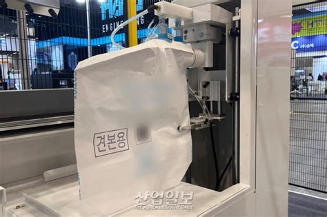포장 공정 첫단추 자동화 솔루션 전환