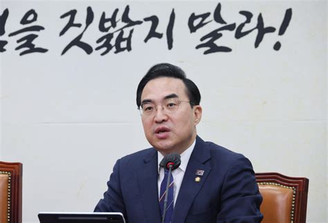 박홍근 “굴종적 대일외교 국정조사 요구서 오늘 제출” 시사저널