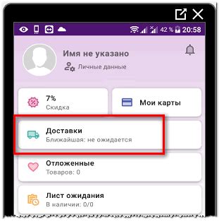 Как отследить посылку на Вайлдберриз по трек номеру: через телефон и ...