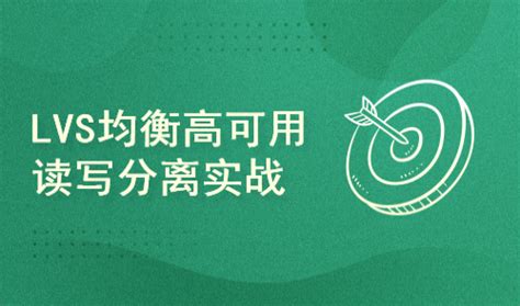 Linux运维面试指南：从简历到技术储备全攻略51cto学堂专业的it技能学习平台